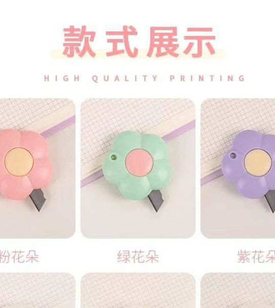 The Beautiful. Mini Flower Anti-cutter